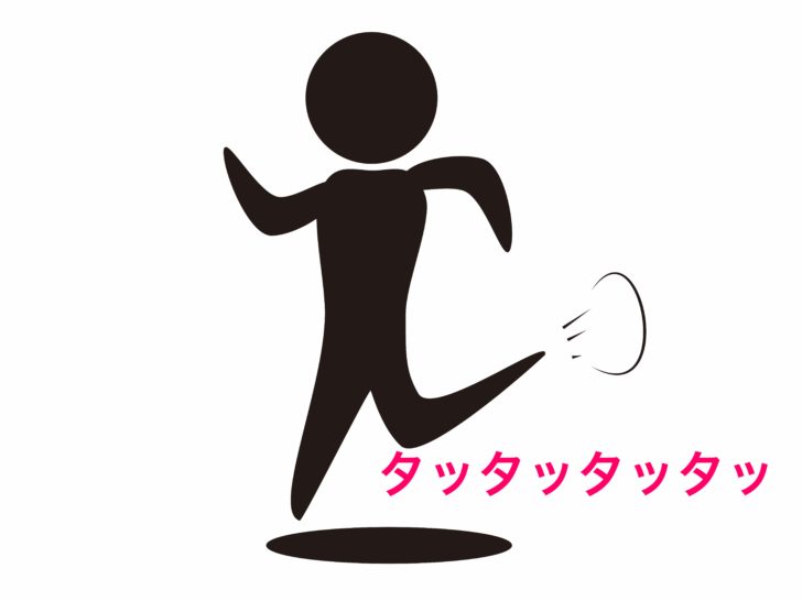 How to pronounce small tsu-「っ」Tips for Japanese Pronunciation つ - TOMOE ...